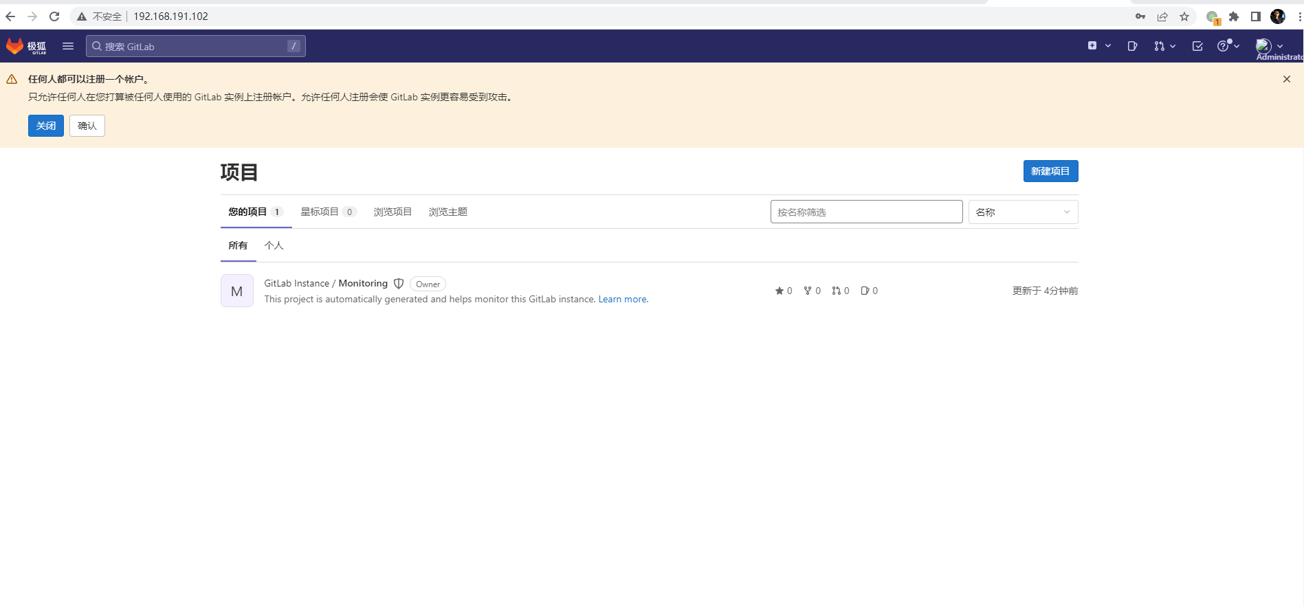 [docker+jenkins+gitlab+harbor+k8s]jenkins+gitlab服务部署-阿里云开发者社区