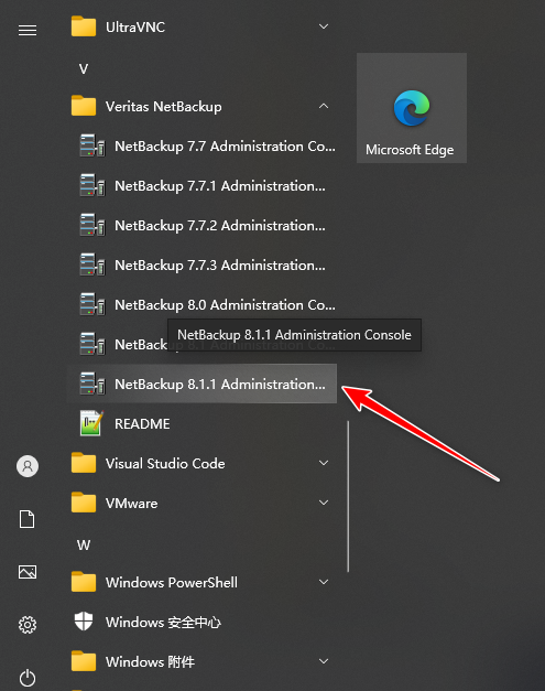 企业级备份软件Veritas NetBackup(NBU) 8.1.1服务端的安装部署-阿里云开发者社区