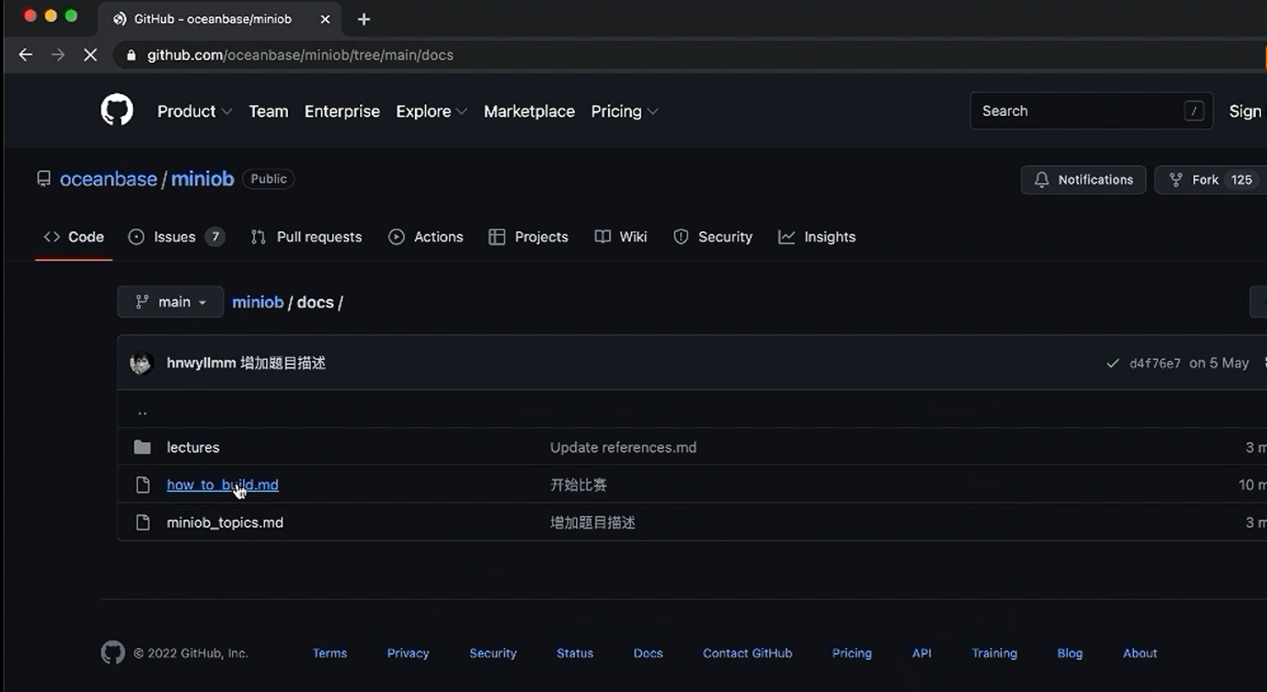 【视频】入门实战：MiniOB 概述和环境搭建 | 学习笔记-阿里云开发者社区