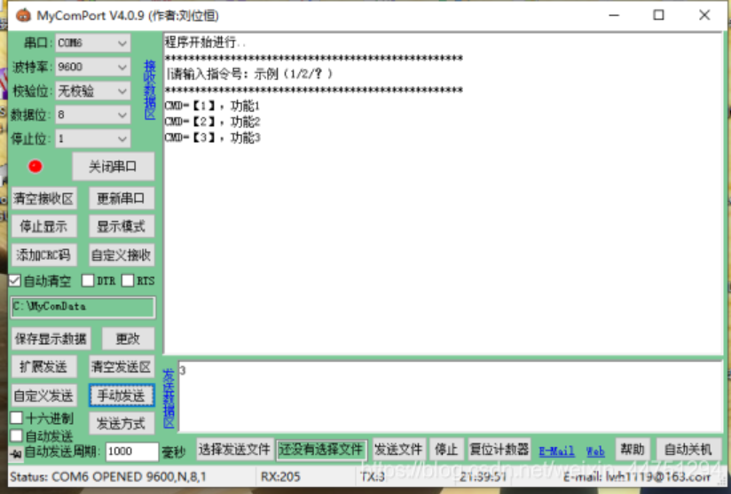 HC-05蓝牙模块遇到的问题与解决方法及实现和手机通信-阿里云开发者社区