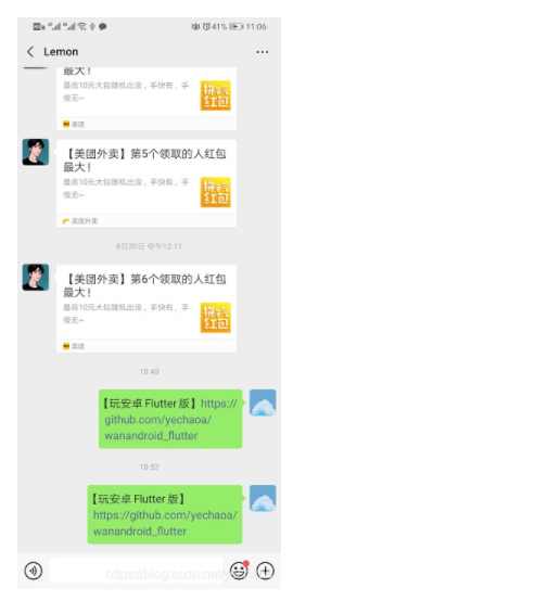Flutter 分享功能之Share-阿里云开发者社区