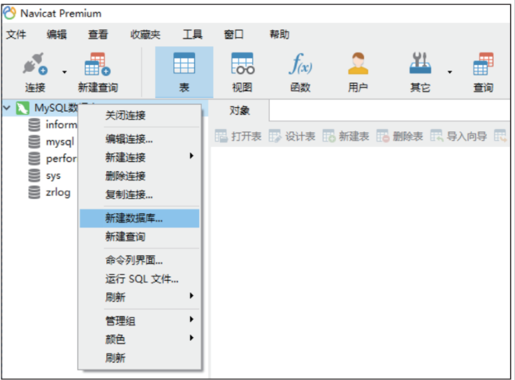 手把手带你设计接口自动化测试用例(三):建立数据库实例和测试用例表 云社区 华为云