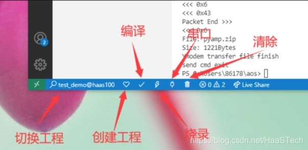 使用VS Code搭建HaaS506 Python开发环境-开发者社区-阿里云