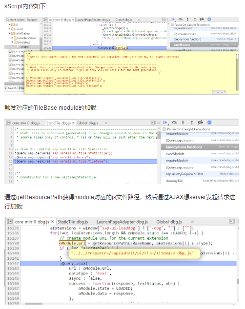 UI5 Control lazy load mechanism-阿里云开发者社区