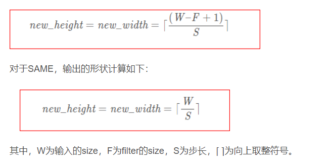 TensorFlow中CNN的两种padding方式“SAME”和“VALID”-阿里云开发者社区