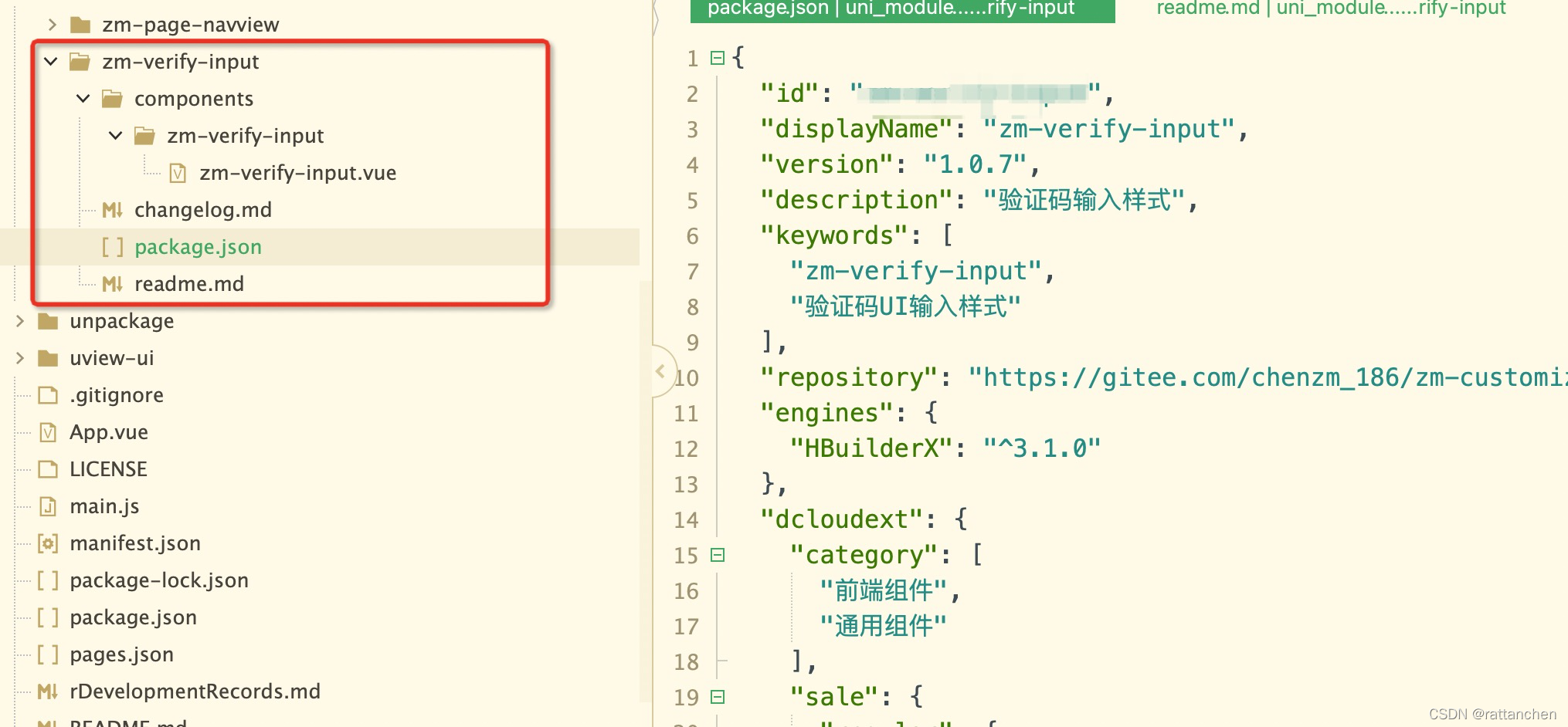 uniapp基于uni_modules规范开发与发布插件-开发者社区-阿里云