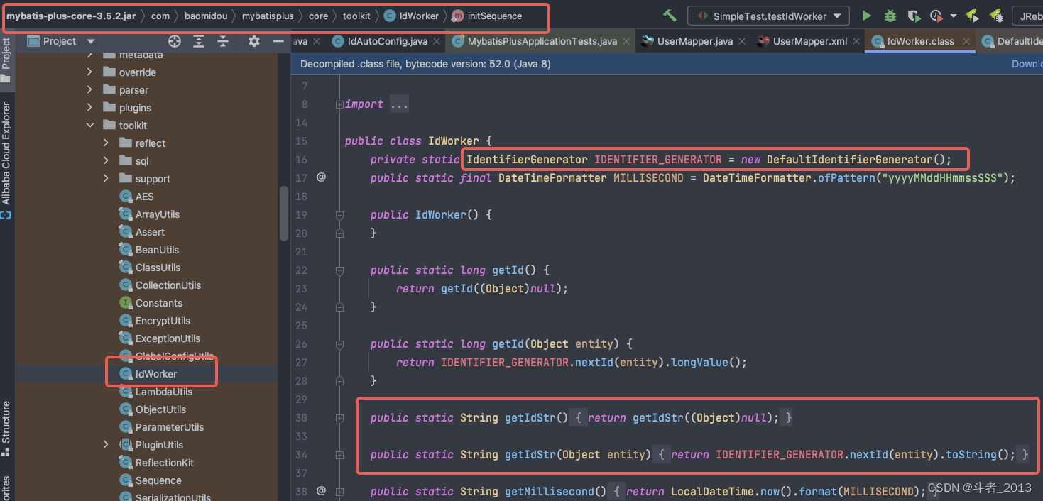 mybatis-plus雪花算法生成Id使用详解-阿里云开发者社区