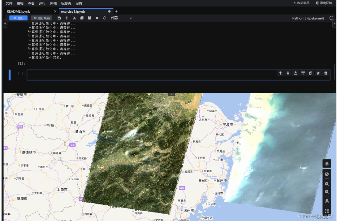 AI Earth 开发者模式—— 如何加载影像？以Landsat 5 影像为例-阿里云开发者社区