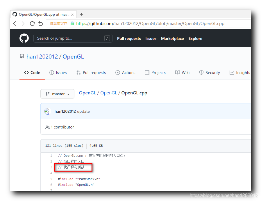 【OpenGL】五、Visual Studio 2019 配置 GitHub ( 提交代码 )（二）-阿里云开发者社区