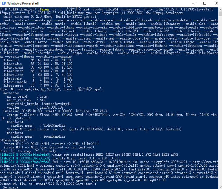 音视频系列六：Windows搭建Nginx+rtmp推流服务器-阿里云开发者社区