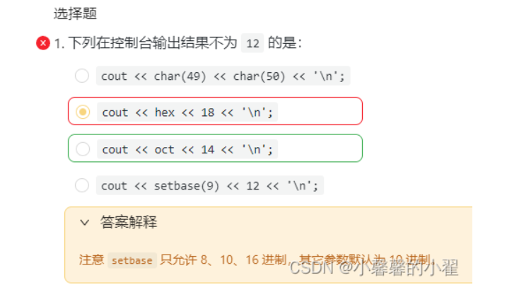 C++ 语法基础（五）（一）-阿里云开发者社区