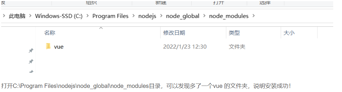 Node.js安装教程（图文版）-阿里云开发者社区
