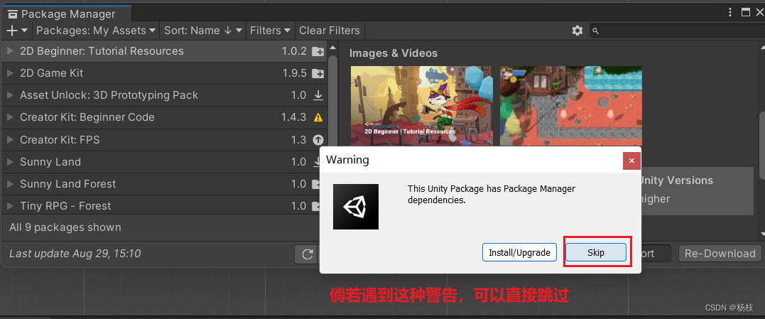 【游戏开发实战 |开源—— 2D项目1 - Ruby‘s Adventure】控制游戏角色移动（1-1）-阿里云开发者社区