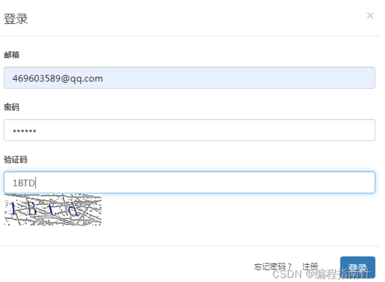 Pythondjango实现智慧校园考试比赛系统 阿里云开发者社区