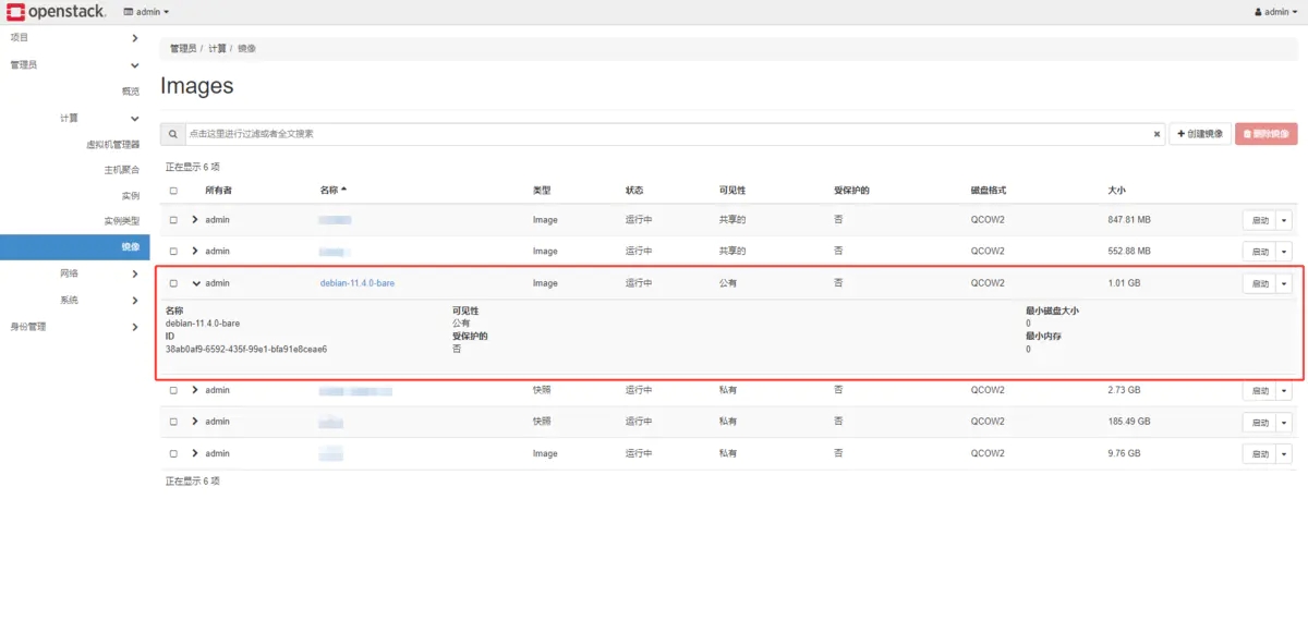 【openstack】qemu 制作 qcow2 云镜像（基于 debian）-阿里云开发者社区