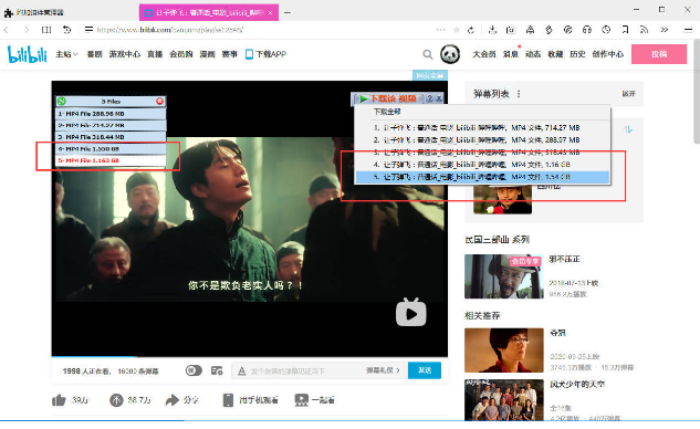 Internet Download Manager 2023 idm下载器中文版怎么使用下载视频-阿里云开发者社区