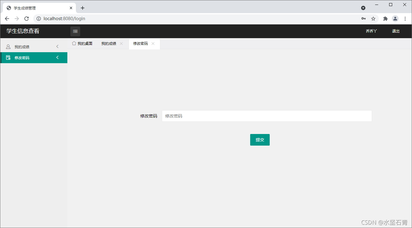IDEA+Java+SSM+Mysql+Layui实现Web学生成绩管理系统【建议收藏】（上）-阿里云开发者社区
