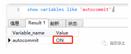 MySql事务及原理详解-阿里云开发者社区