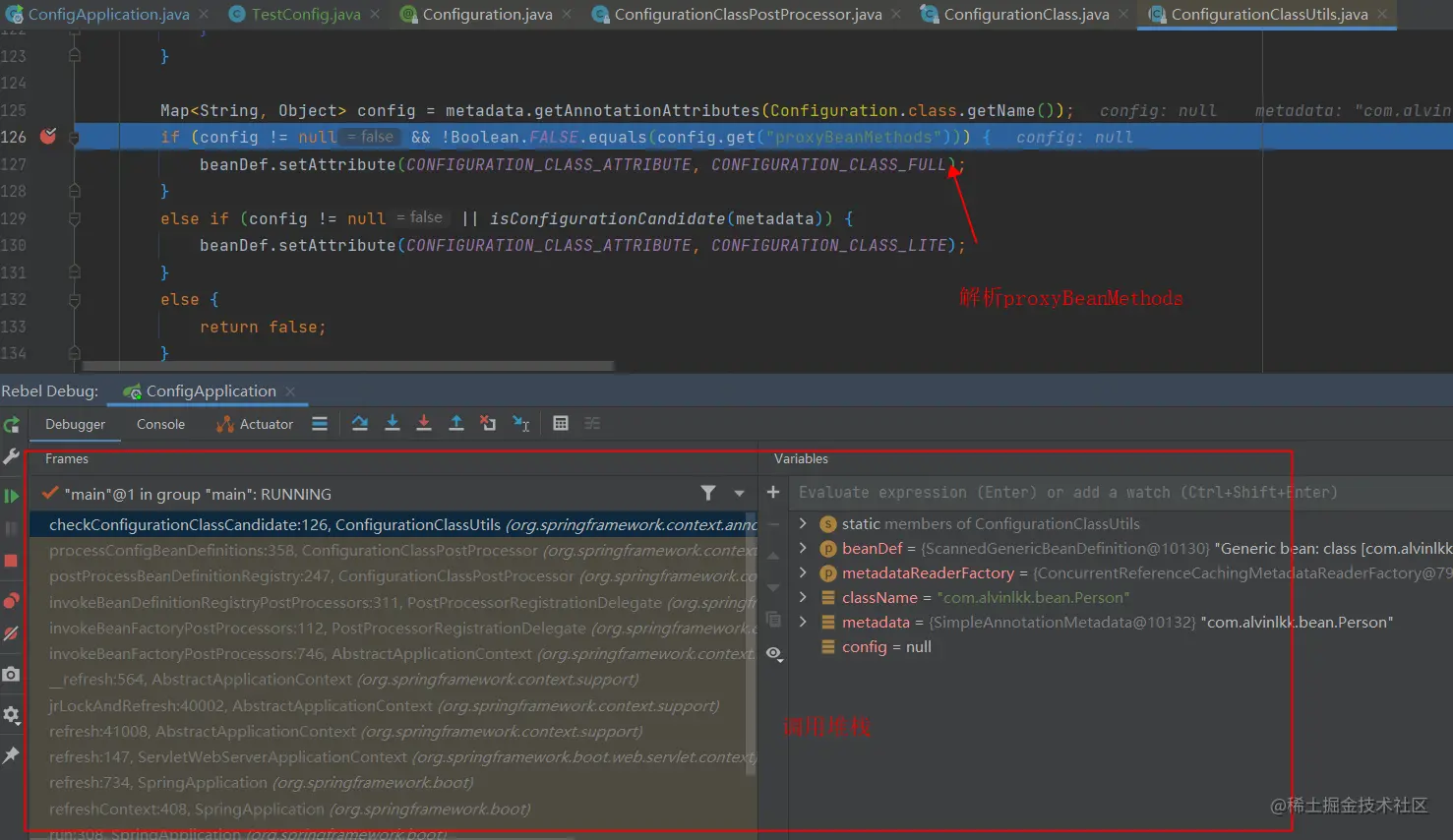 【Spring注解必知必会】深度解析@Configuration注解-阿里云开发者社区