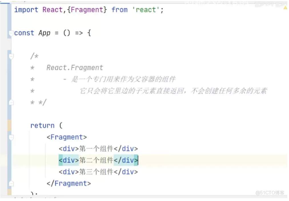 react实战笔记71:fragment-阿里云开发者社区