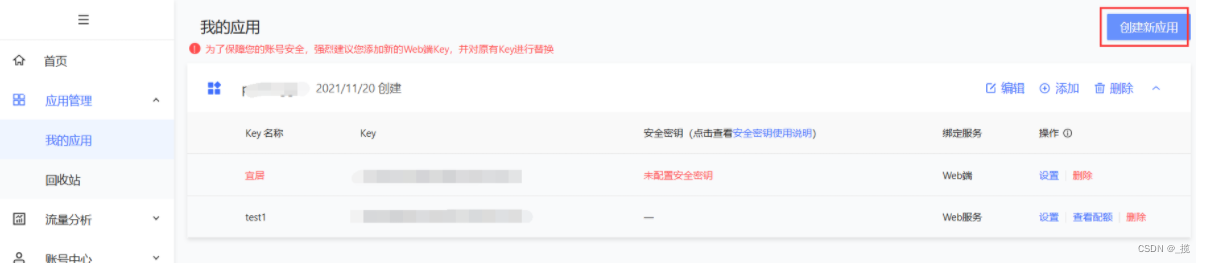 （可直接复制使用）vue2高德地图poi搜索和高德组件，可以地图选点，经纬度，比例尺，卫星图，路网，路况等等 阿里云开发者社区