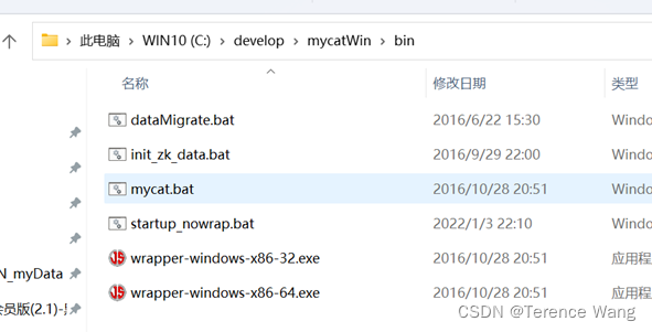 Windows上启动Mycat 错误: 找不到或无法加载主类 Files\mycatWin-阿里云开发者社区