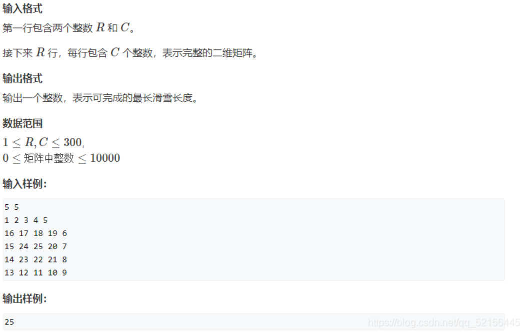 记忆化搜索-阿里云开发者社区