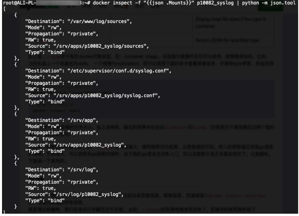 Docker（35）- docker inspect 命令详解-阿里云开发者社区