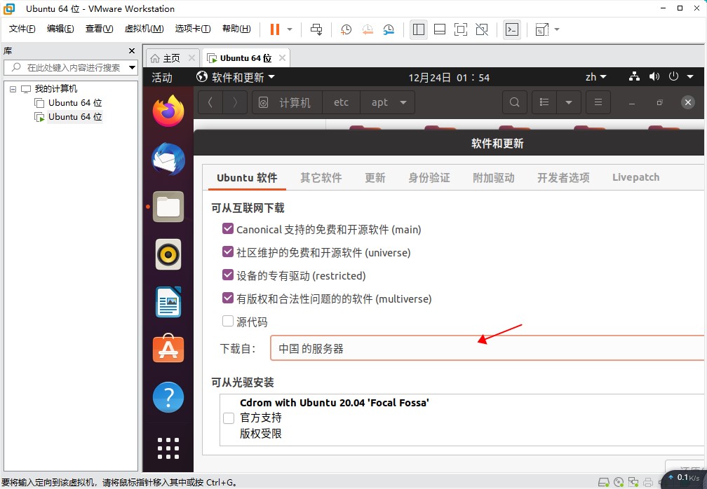 执行apt Get Install Xxx 遇到无法定位软件包解决方法 阿里云开发者社区 