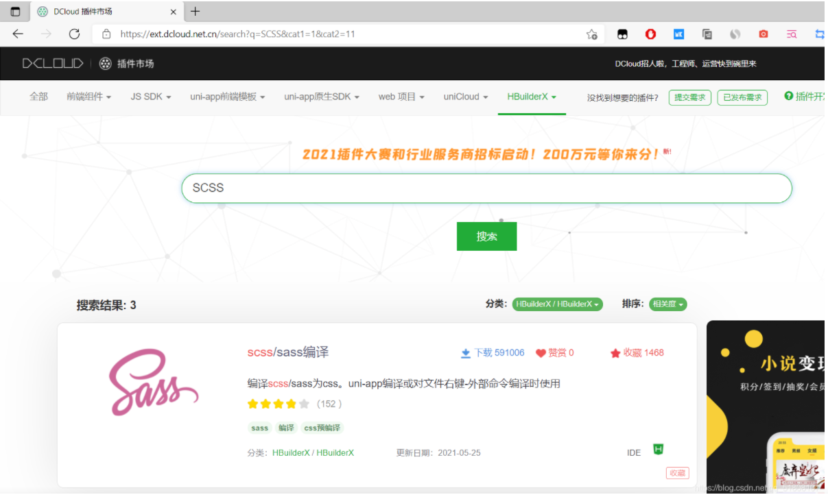手把手教你将uView UI配置到uniapp项目中-阿里云开发者社区
