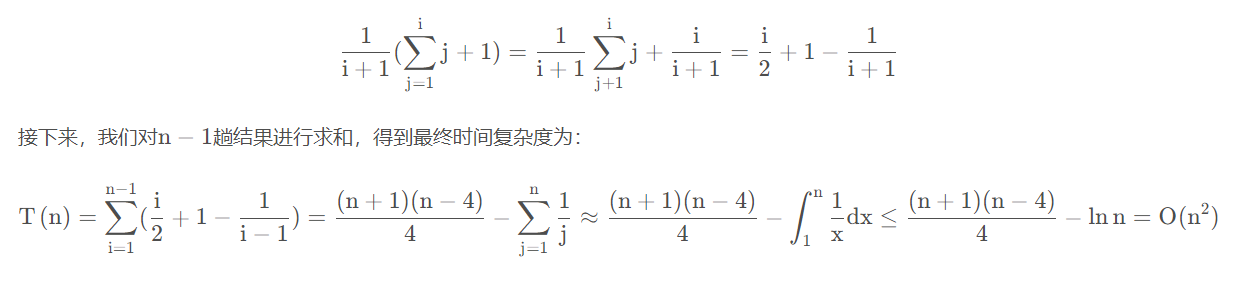 算法设计与分析 实验一 排序算法性能分析(上) 阿里云开发者社区