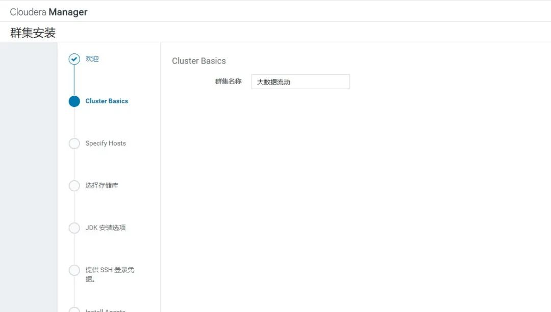 超详细！搭建本地大数据研发环境（16G内存+CDH）（二）-阿里云开发者社区