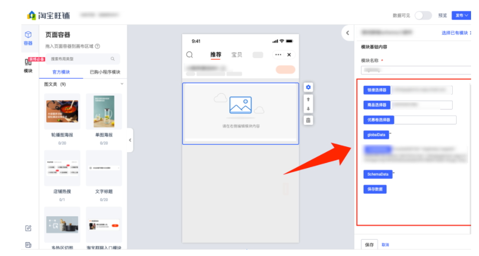 详解WebContainer如何用Webassembly与QuickJS构建安全沙箱-开发者社区-阿里云