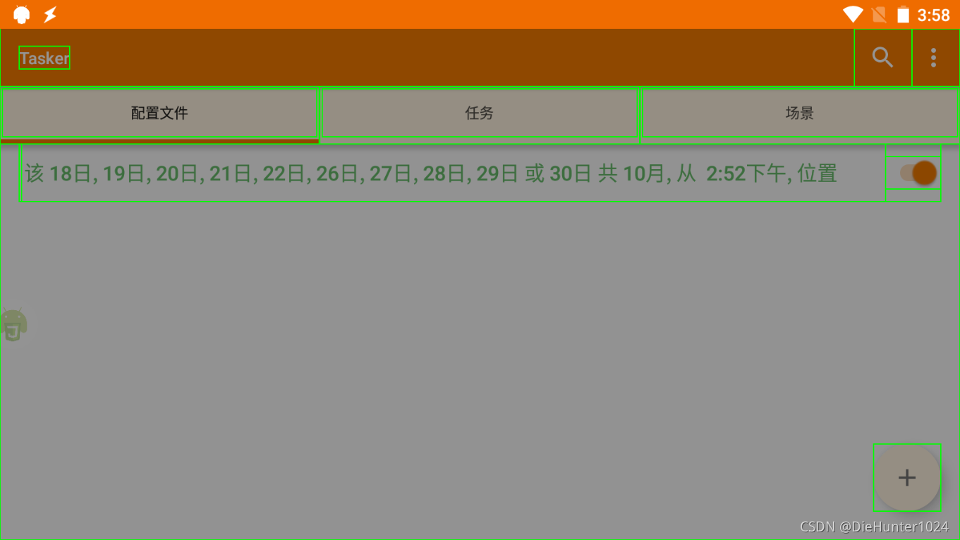 从0到1，教你如何使用Tasker+Autojs实现自动打卡功能-阿里云开发者社区