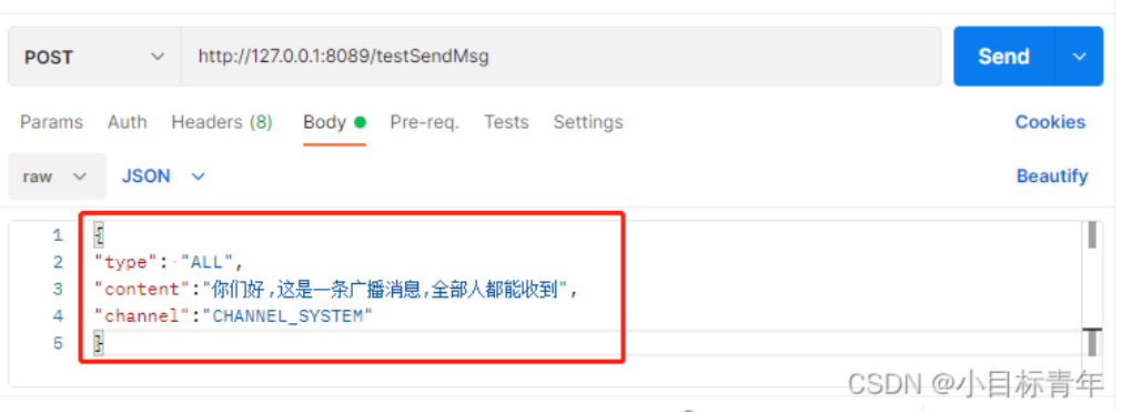 Springboot 整合 Socket 实战案例 ,实现 单点发送、广播群发,1对1,1对多 阿里云开发者社区