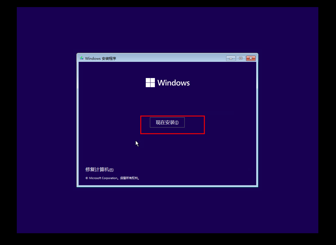 ESXi8.0安装Windows11绕过TPM检查解决无法运行问题-开发者社区-阿里云