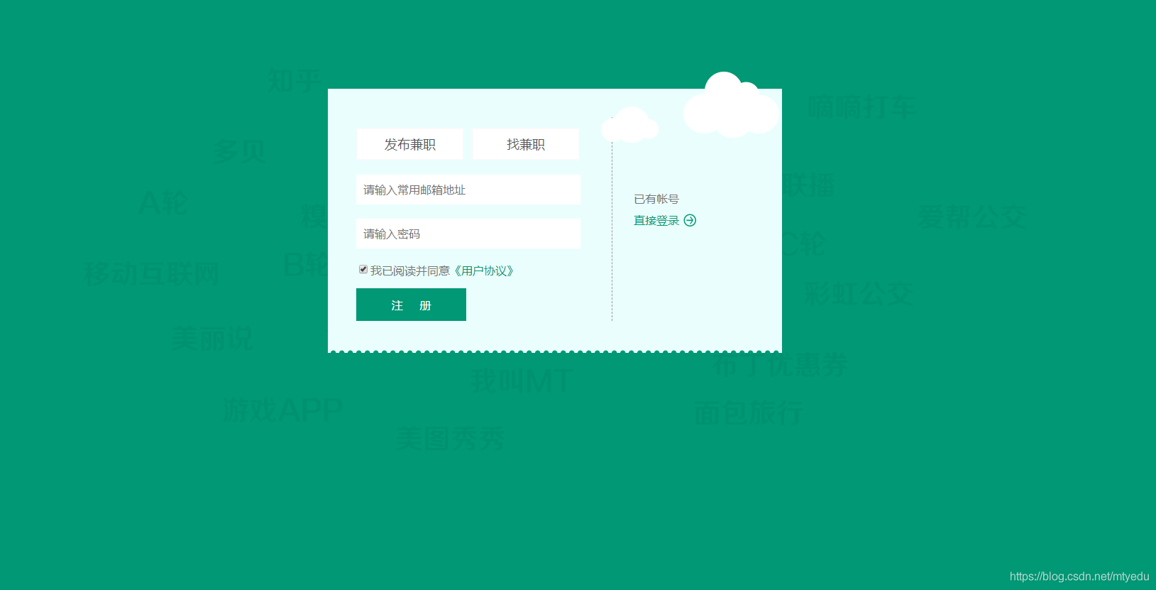 基于ssm的大学生兼职平台 阿里云开发者社区 