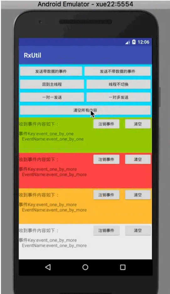 一个RxJava实用工具类的集合 - CSDN博客-阿里云开发者社区