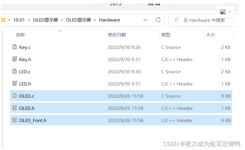 基于STM32驱动OLED屏显示字符数字与数据-开发者社区-阿里云