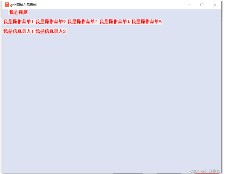 Tkinter教程(每天半小时，3天彻底掌握Tkinter)day2-阿里云开发者社区