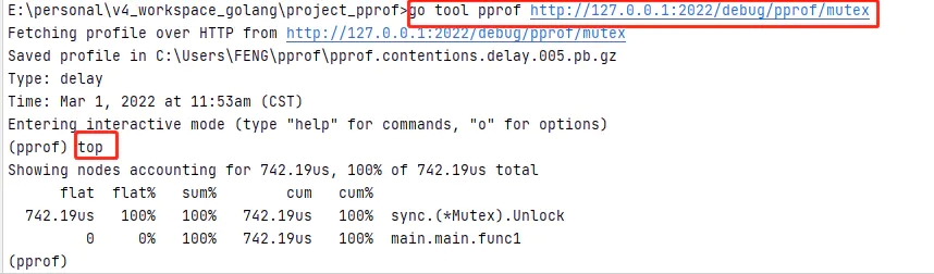 【go 语言】PProf 的使用——协程（goroutine）和锁（mutex）分析（三）-阿里云开发者社区