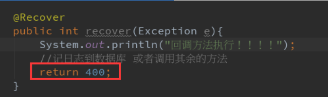 Springboot 整合Retry 实现重试机制-阿里云开发者社区