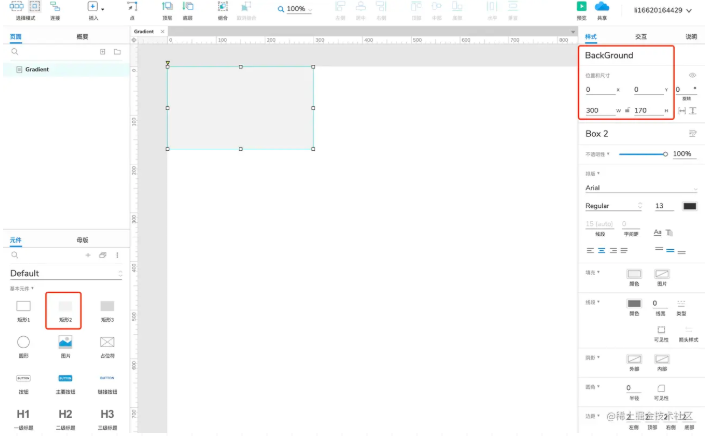 Axure实战22:使用Axure和CSS实现渐变色背景-阿里云开发者社区