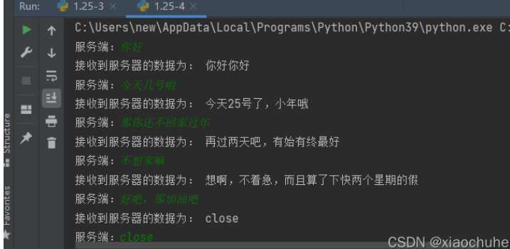 python——通过socket实现服务器端和客户端的在线聊天-阿里云开发者社区