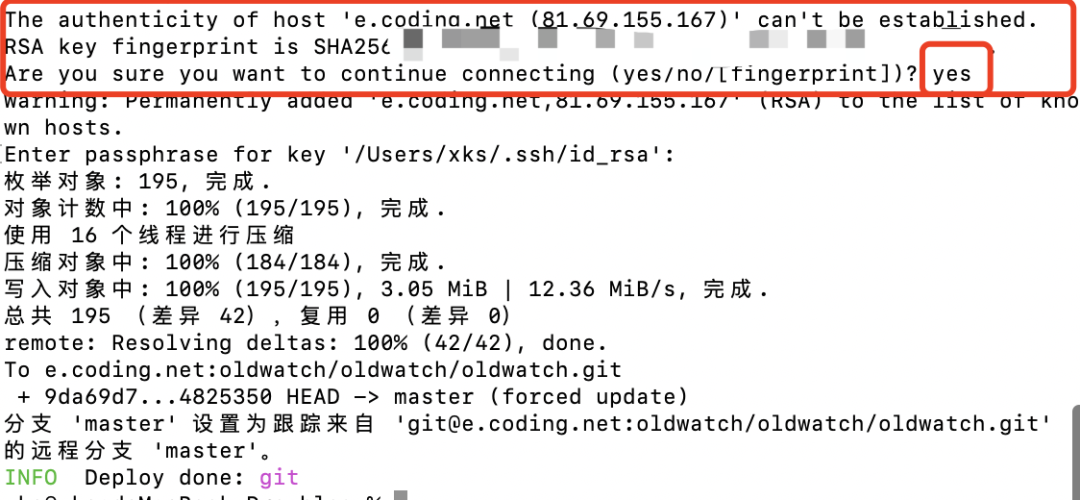 Hexo 个人博客快速部署到Gitee&Coding详细教程-阿里云开发者社区