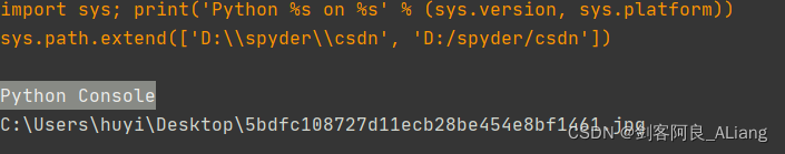 Python 获取图片某像素BGR值并生成纯色图 | Python工具-阿里云开发者社区