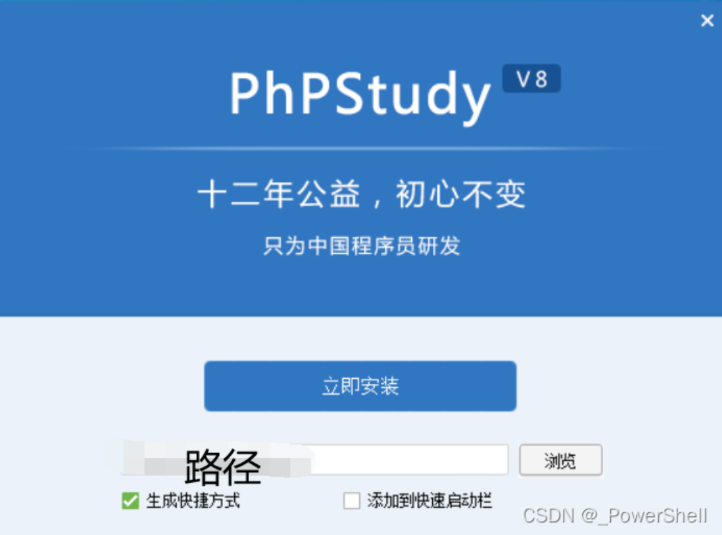 [ 靶场环境篇 ] phpstudy 集成环境安装教程(特别详细)-阿里云开发者社区