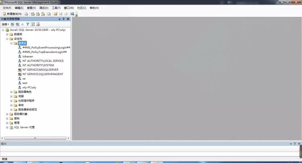 SQL Server中如何给指定的数据库创建只读用户？-阿里云开发者社区