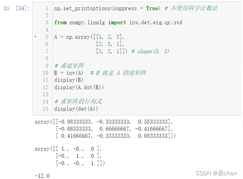 数据分析三剑客【aiot阶段一(下)】(十万字博文 保姆级讲解)—numpy—numpy 高级—通用函数(2)(十) 阿里云开发者社区