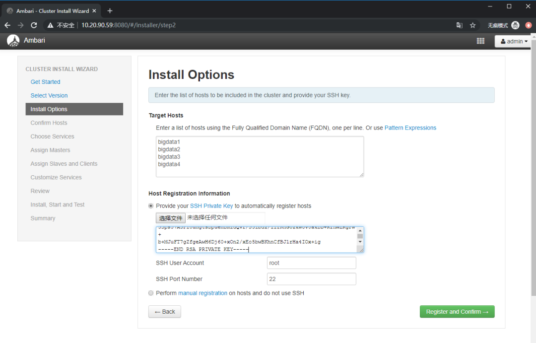 CentOS7下利用Ambari搭建HDP大数据平台（下）-阿里云开发者社区